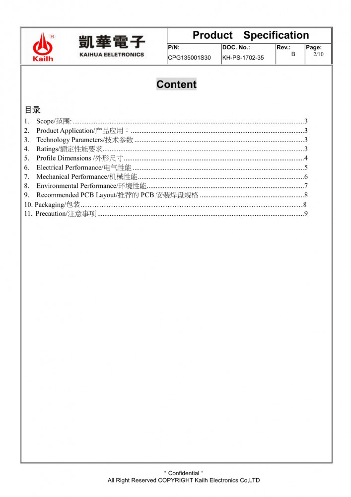 CPG135001S30 specification page 3