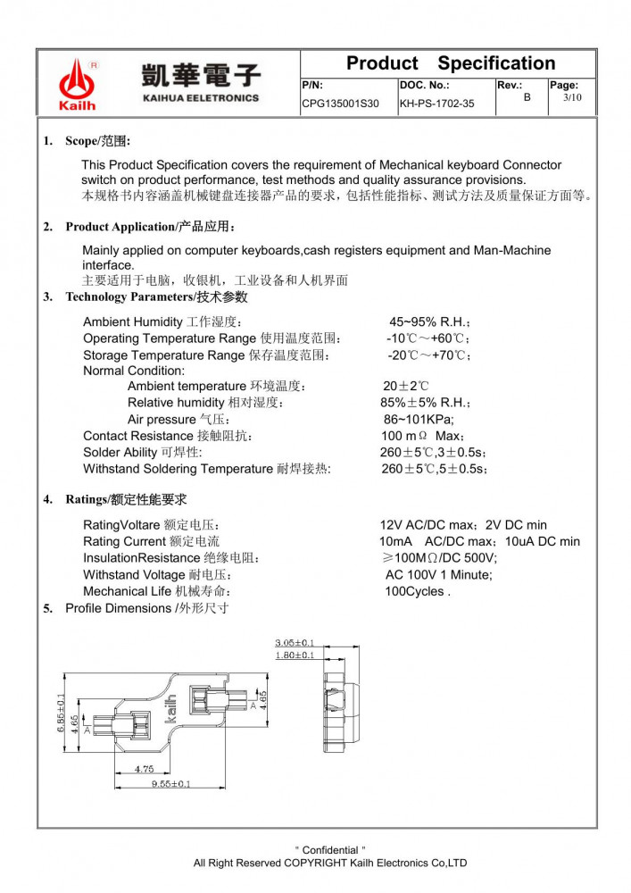 CPG135001S30 specification page 4