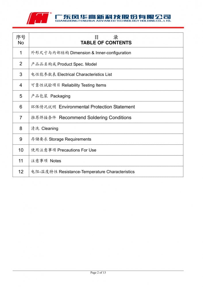FH CMFA103F3435FBNT approval sheet page 3
