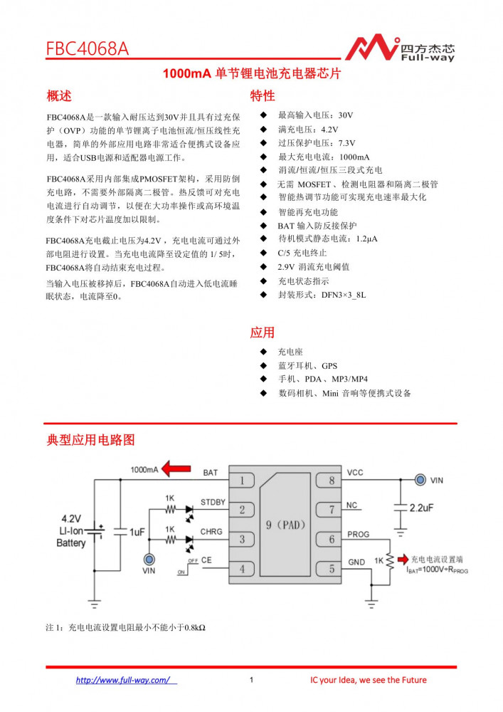 FBC4068A datasheet page 1