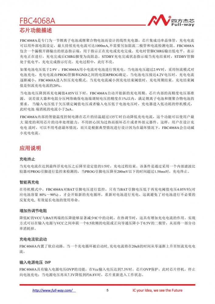 FBC4068A datasheet page 5