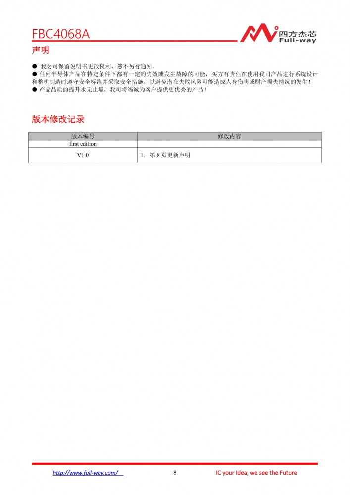 FBC4068A datasheet page 8