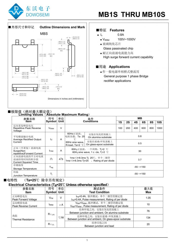 DOWO MB6S outline dimensions and marking