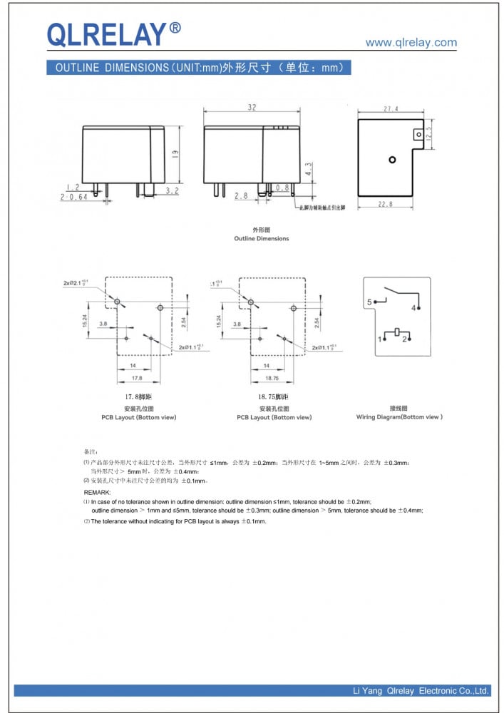 BT90 technical document page 3