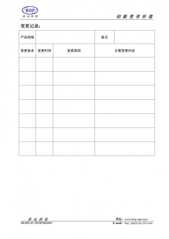 HCT401C-L technical specification page 2