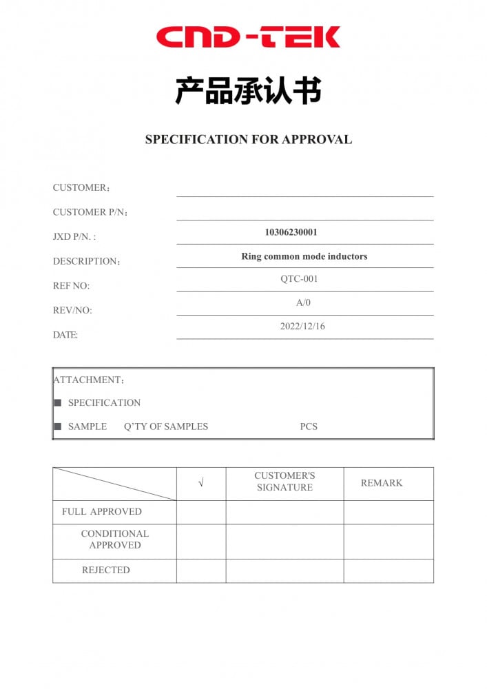 10306230001 approval document page 1
