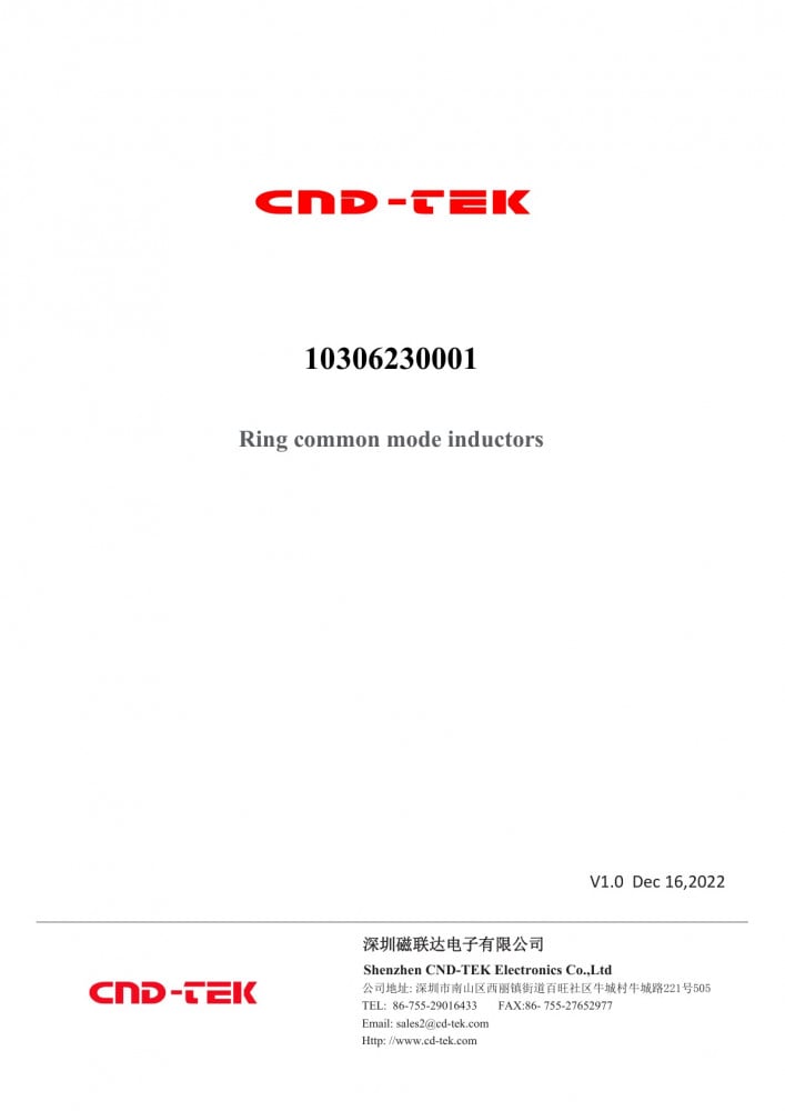 10306230001 approval document page 2