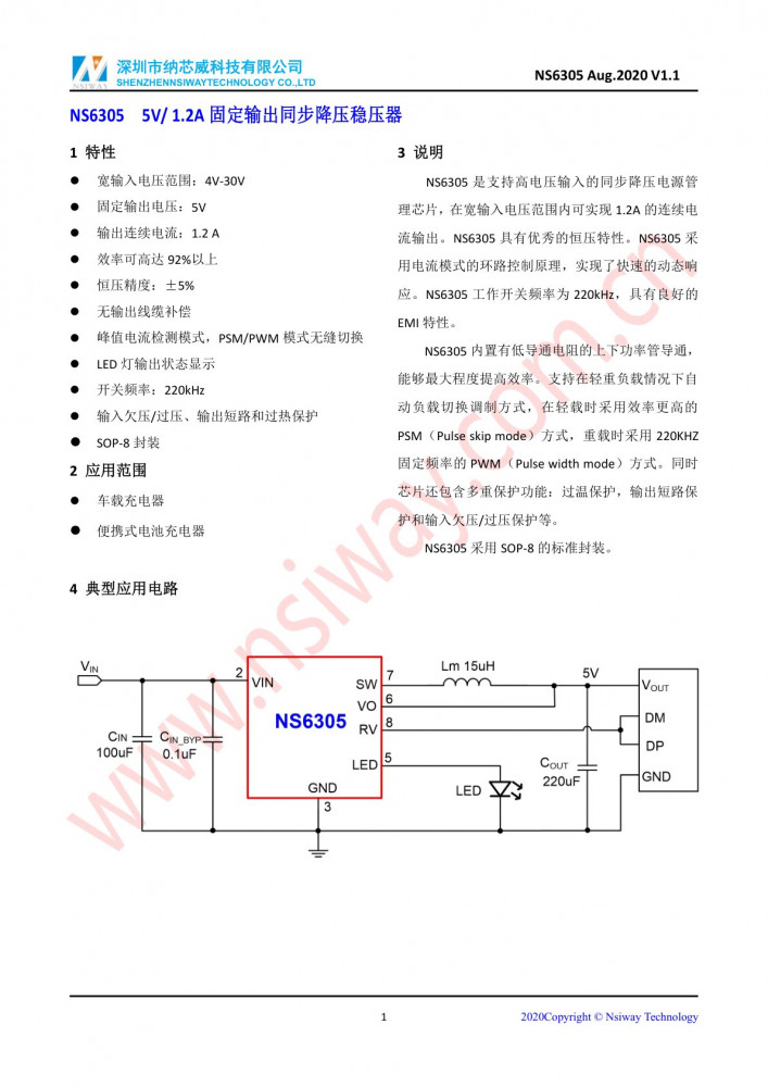 NS6305 datasheet page 1