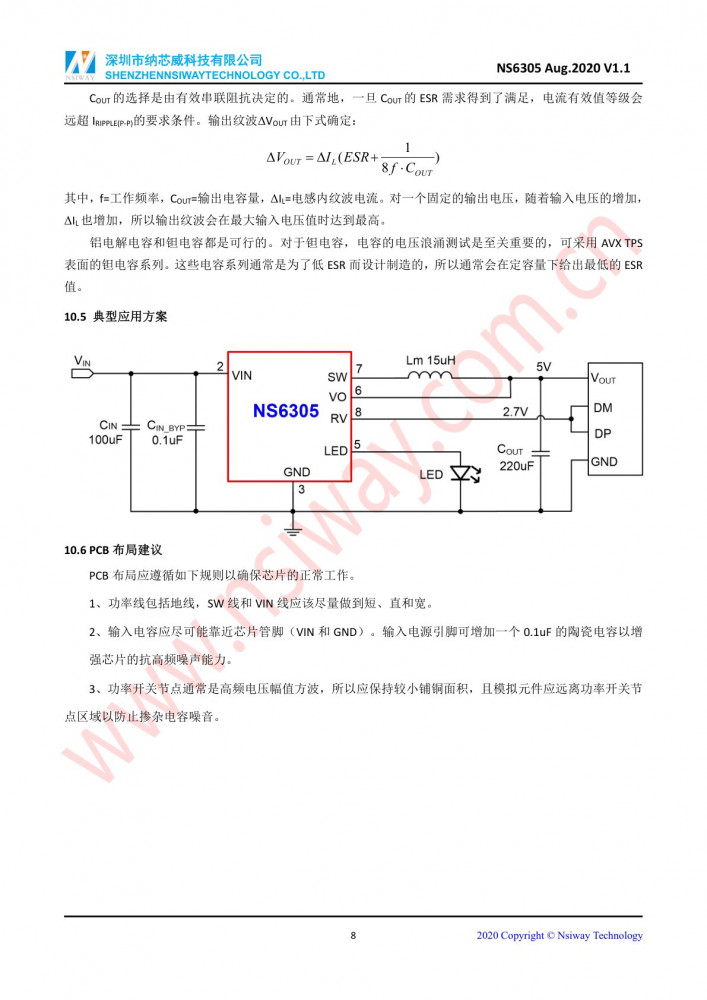 NS6305 datasheet page 8