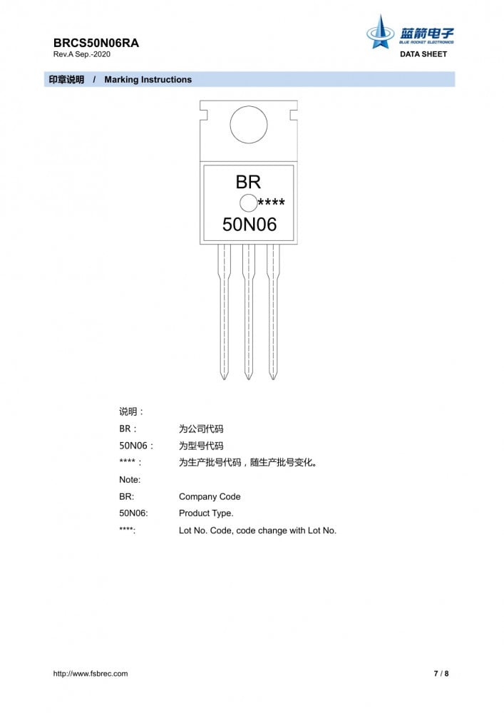 BRCS50N06RA datasheet page 7