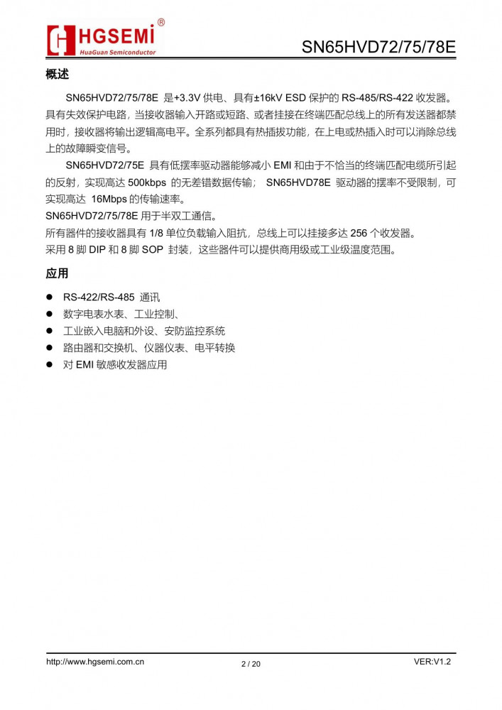 SN65HVD72EIMM/TR datasheet page 2