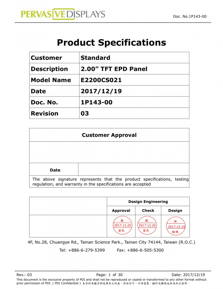 E2200CS021 specification page 1