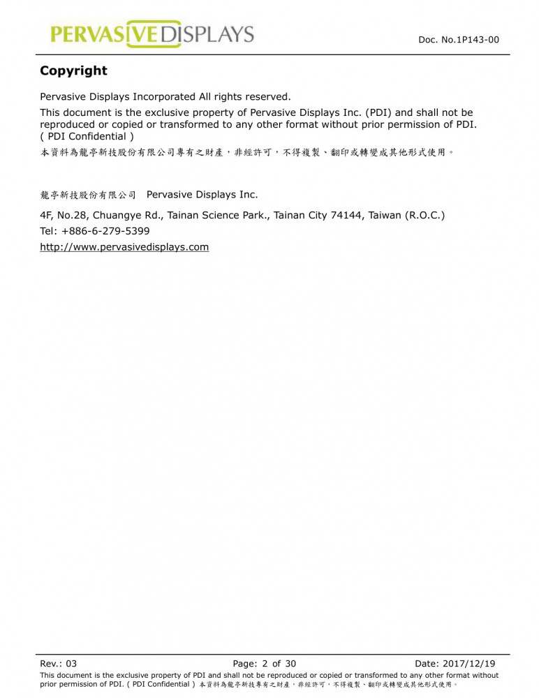 E2200CS021 specification page 2