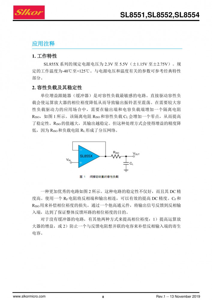 SL8551XT5 datasheet page 8