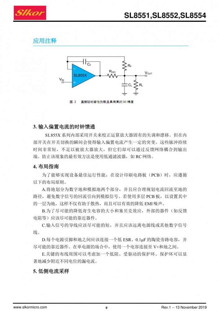 SL8551XT5 datasheet page 9