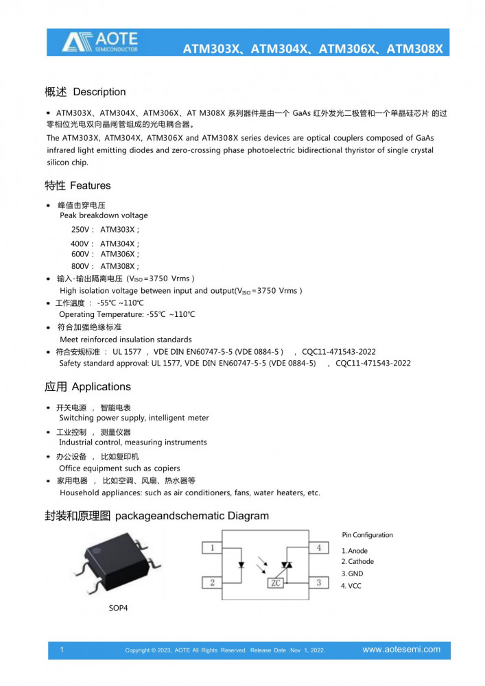 ATM3081-CuH-SE datasheet page 2