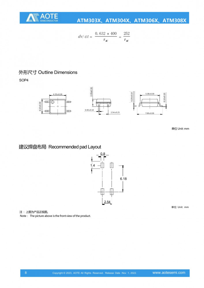 ATM3081-CuH-SE datasheet page 9