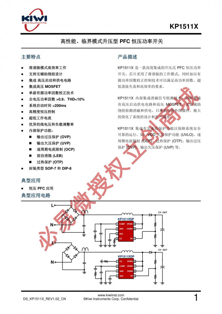 KP15114SPA datasheet page 1