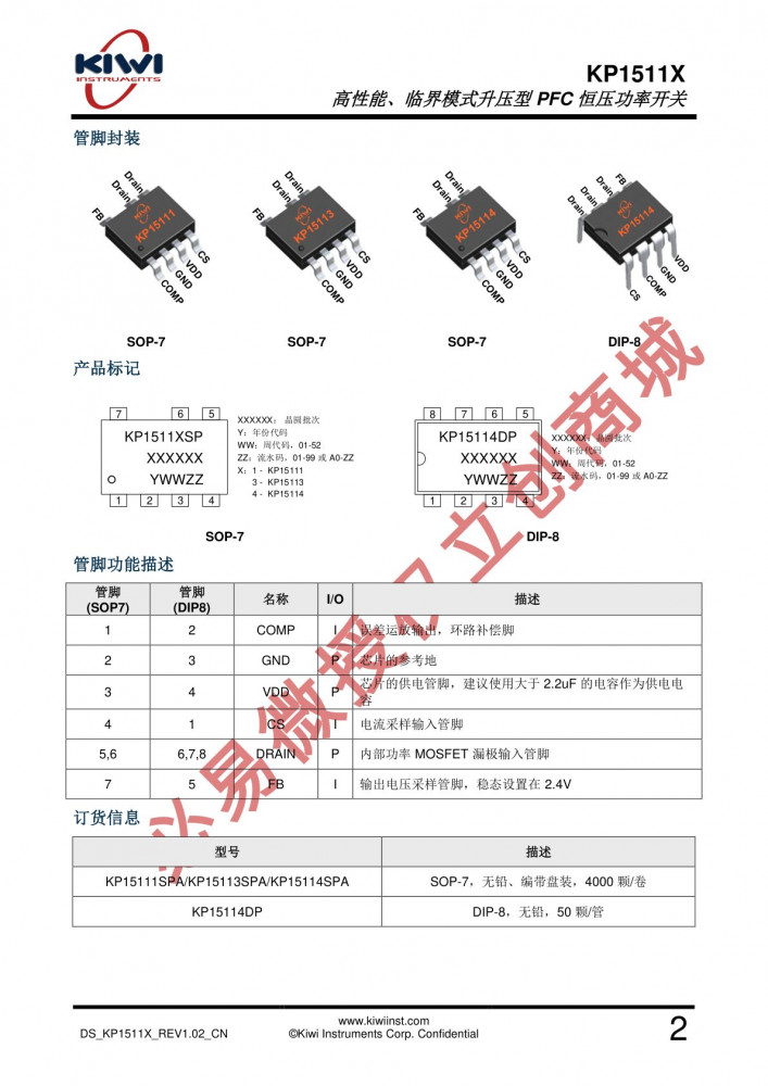 KP15114SPA datasheet page 2