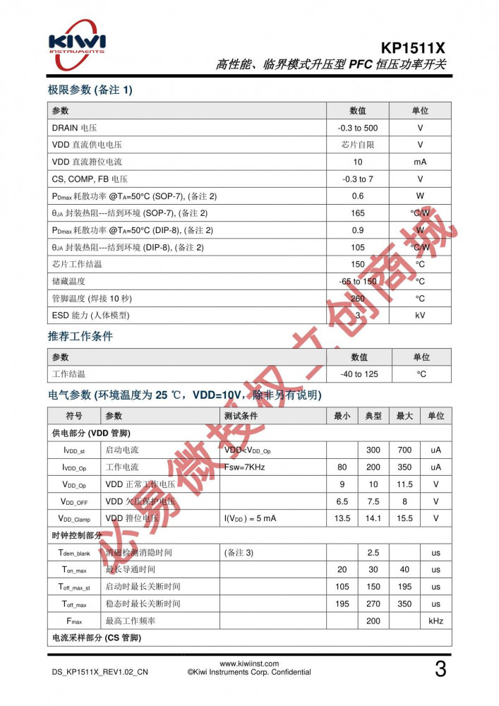 KP15114SPA datasheet page 3
