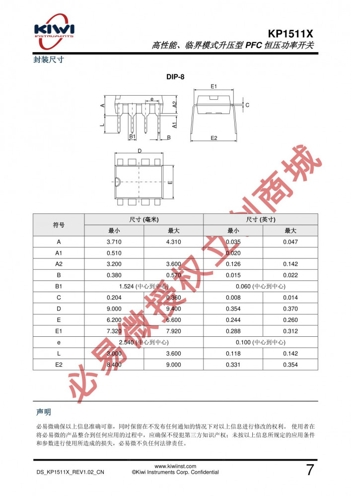 KP15114SPA datasheet page 7