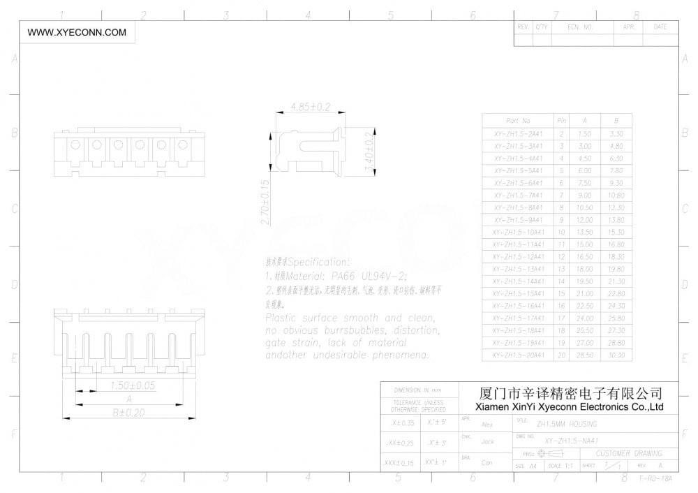 XY-ZH1.5-14A41 technical drawing page 1