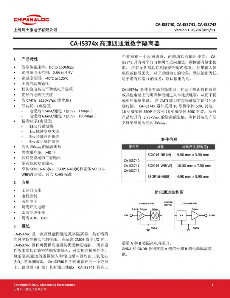 CA-IS3740HB datasheet page 1