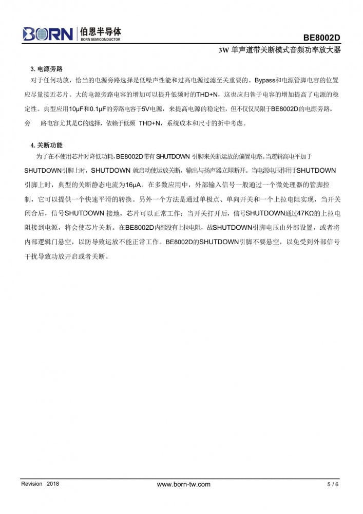 BE8002D datasheet page 5