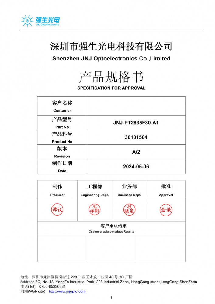 JNJ-PT2835F30-A1 datasheet page 1