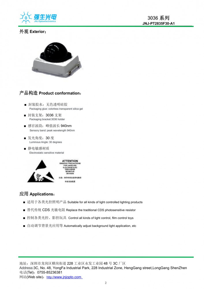 JNJ-PT2835F30-A1 datasheet page 2