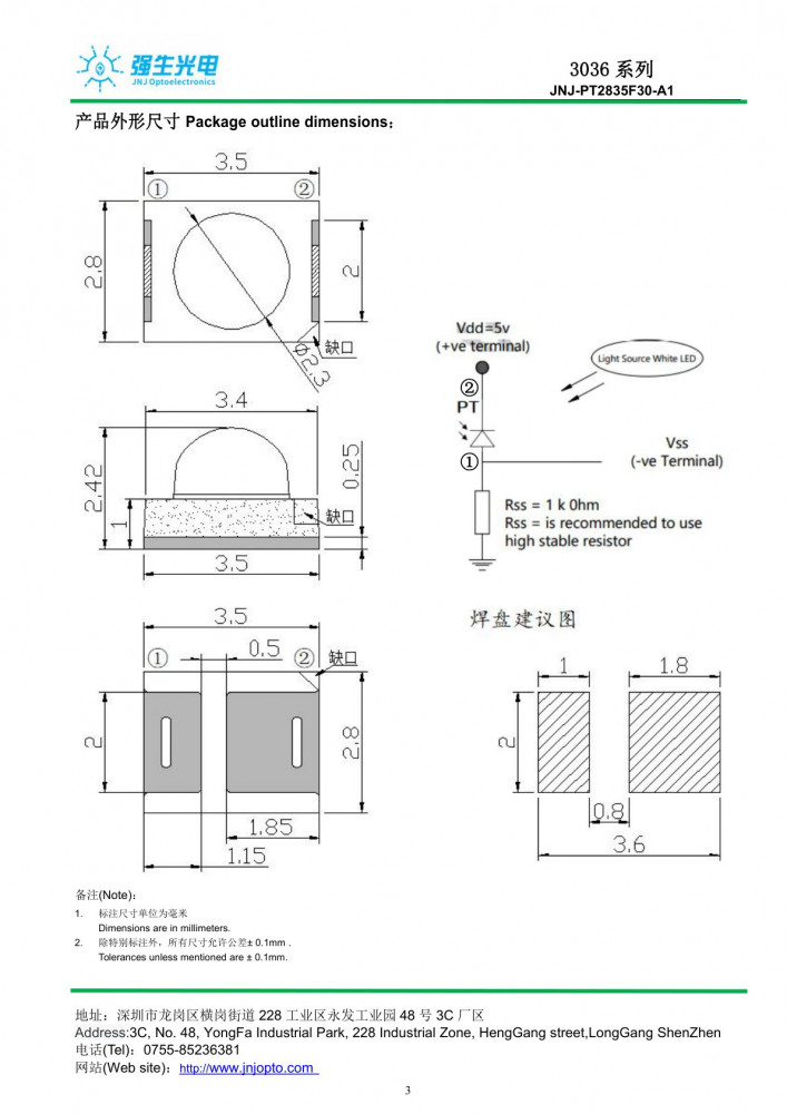 JNJ-PT2835F30-A1 datasheet page 3
