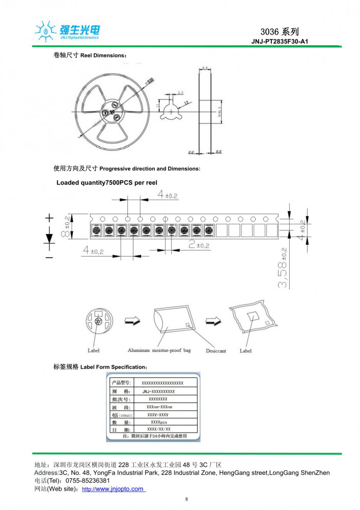 JNJ-PT2835F30-A1 datasheet page 8