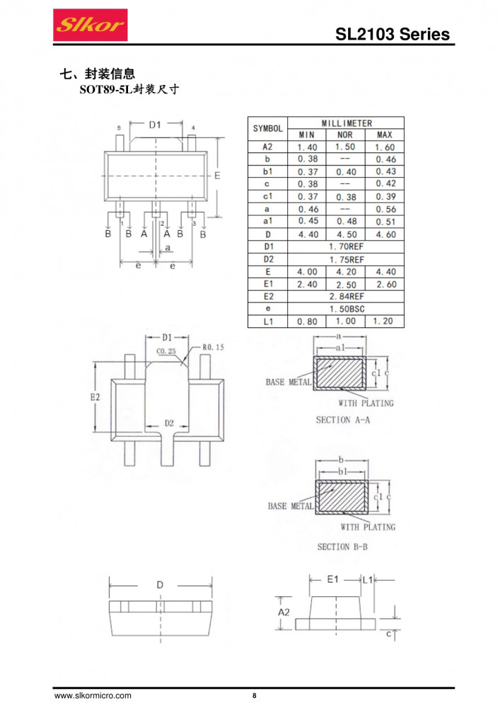 SL2013-5.0 datasheet page 8