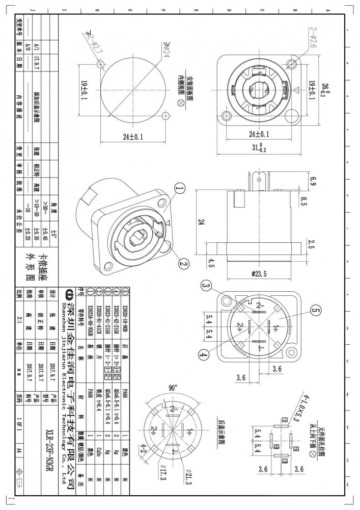 JINJIA XLR-23F-N3GR document page 1