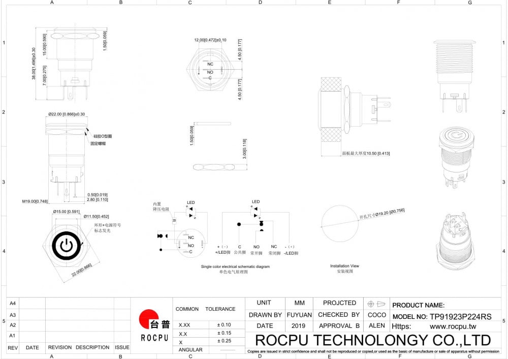 TP91923P224RS technical drawing page 1
