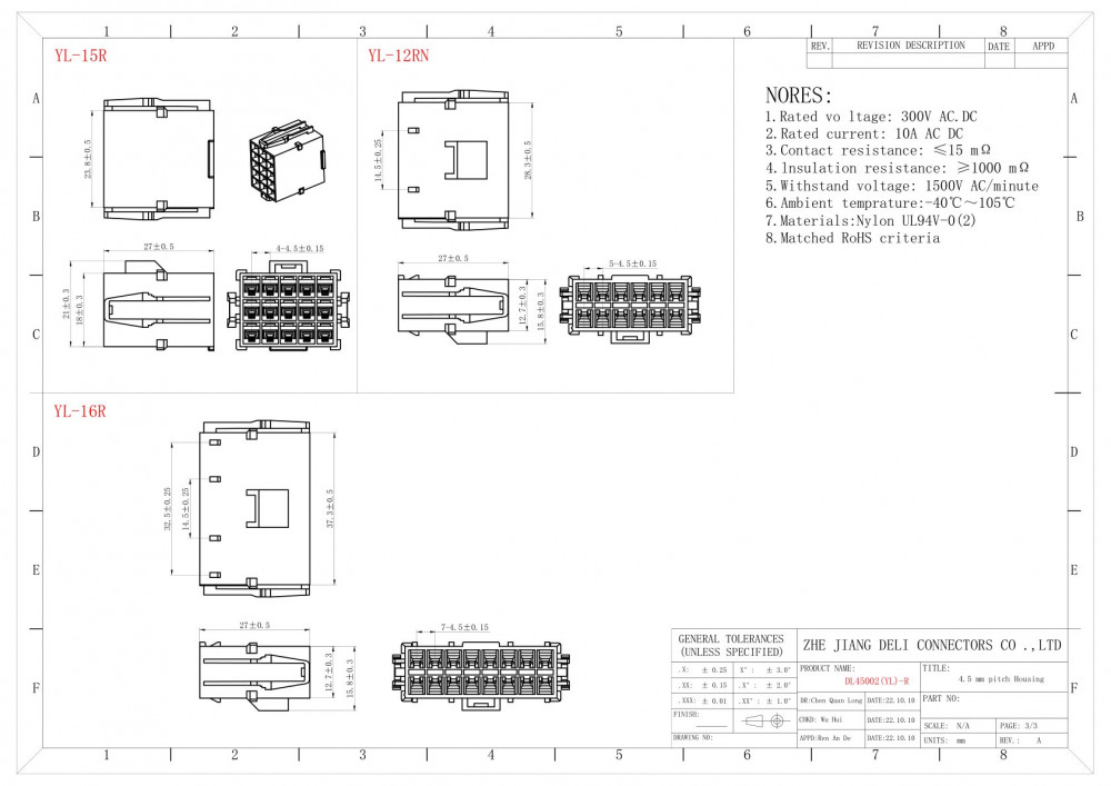 DLL YL-6S document page 7