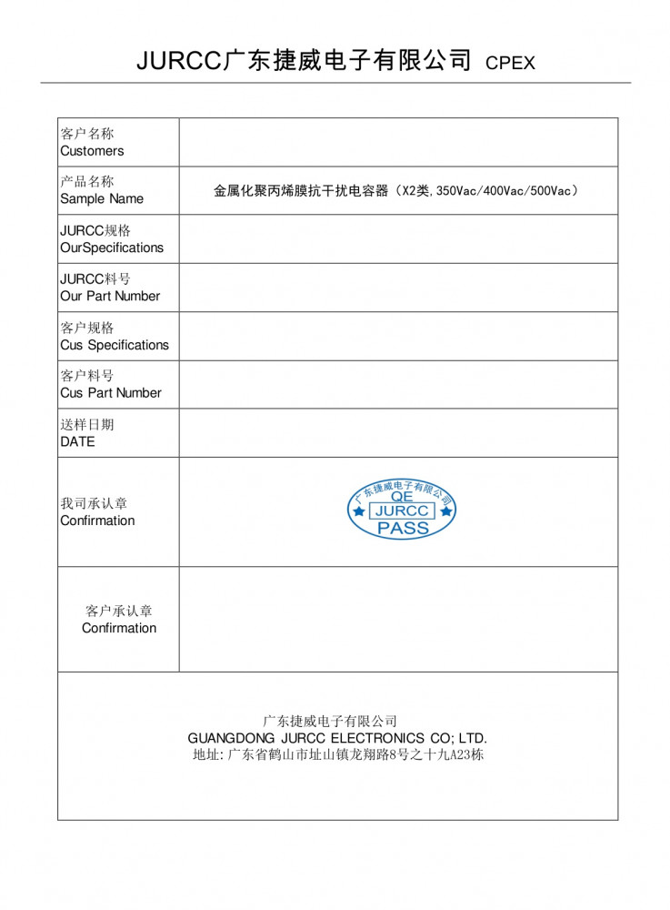 JURCC technical document page 1