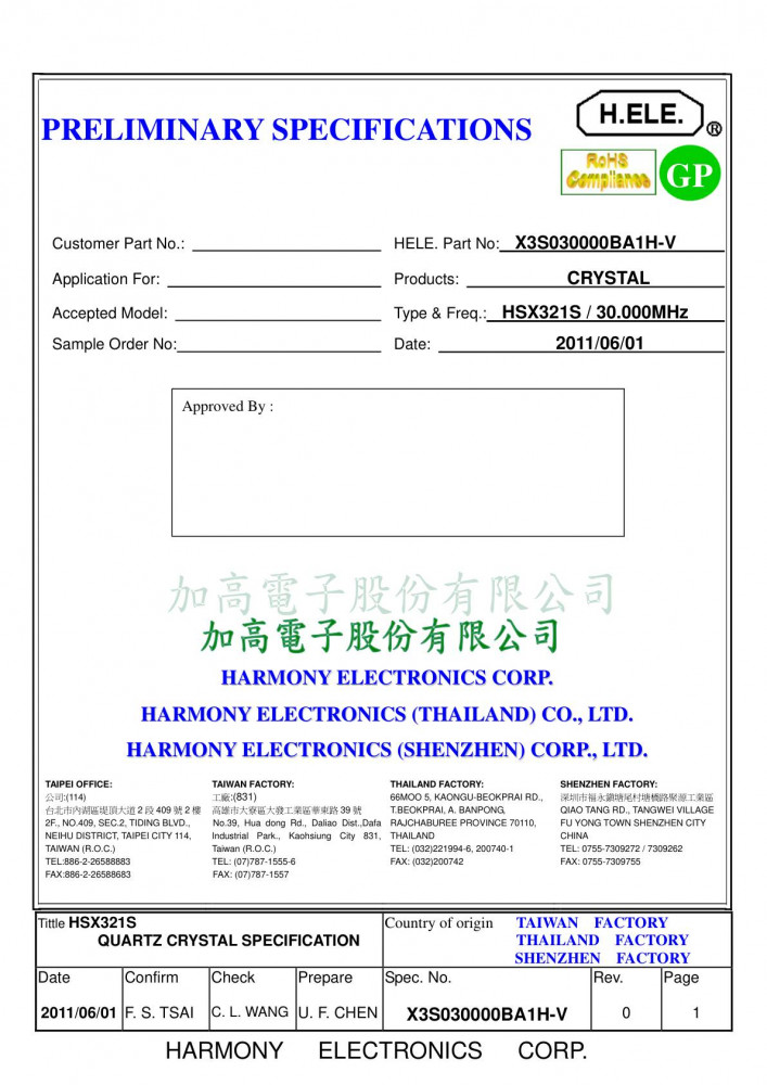 HELE X3S030000BA1H-V specification page 1