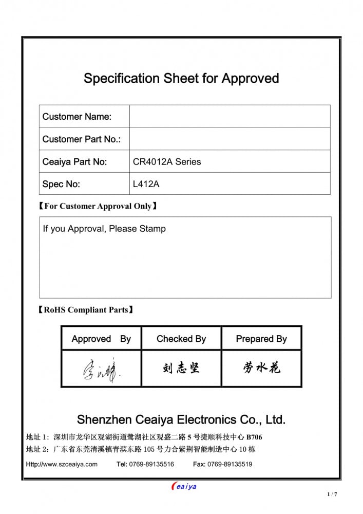 CR4012A datasheet page 1