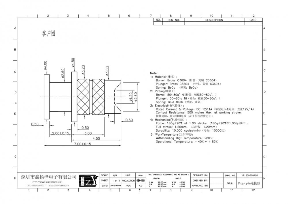YZ61230134P-01 specification page 3