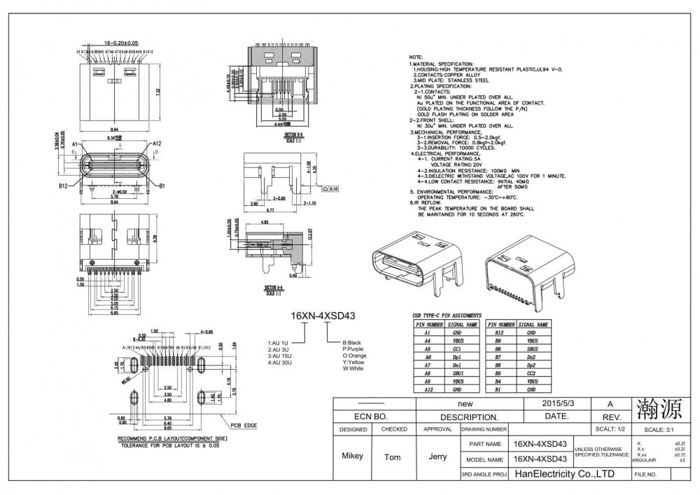 161N-4PSD43 technical drawing page 1
