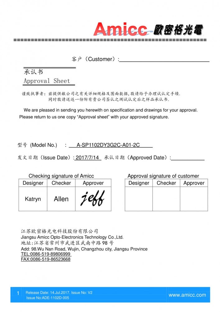 A-SP1102DY3G2C-A01-2C datasheet page 1