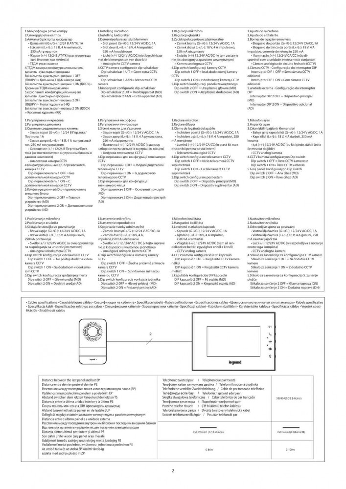 Legrand model 369339 technical document, page 2