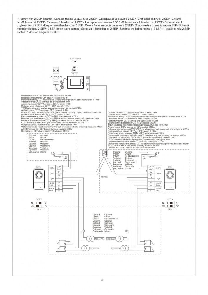 Legrand model 369339 technical document, page 3