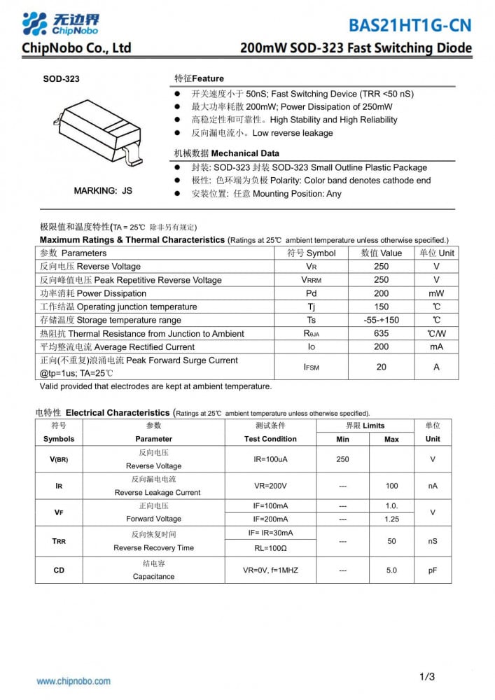 BAS21HT1G-CN datasheet page 1