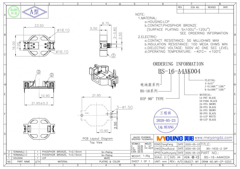 BS-16-A4AK004 technical document preview