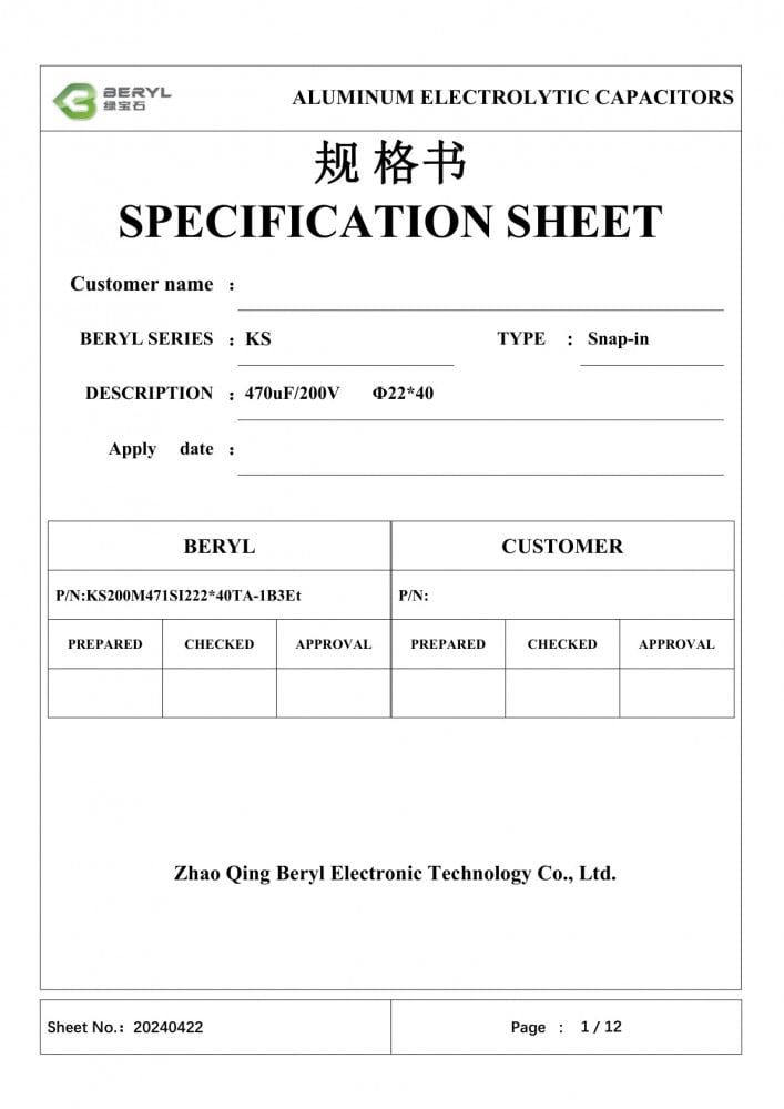 BERYL KS specification page 1