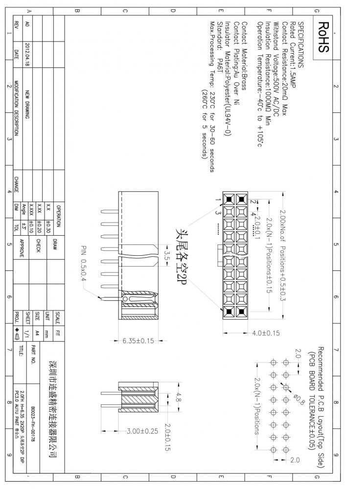 Liansheng FH-00178 technical drawing