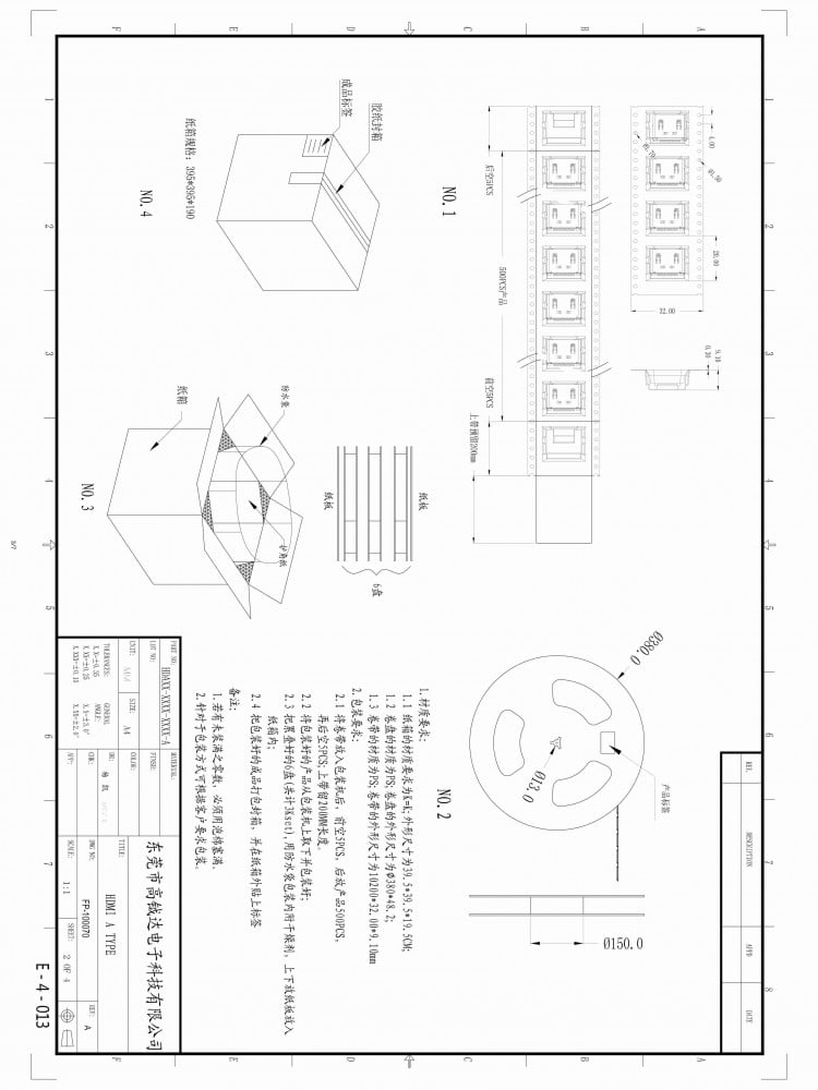 HDA69-F1S1-4000-A specification page 3