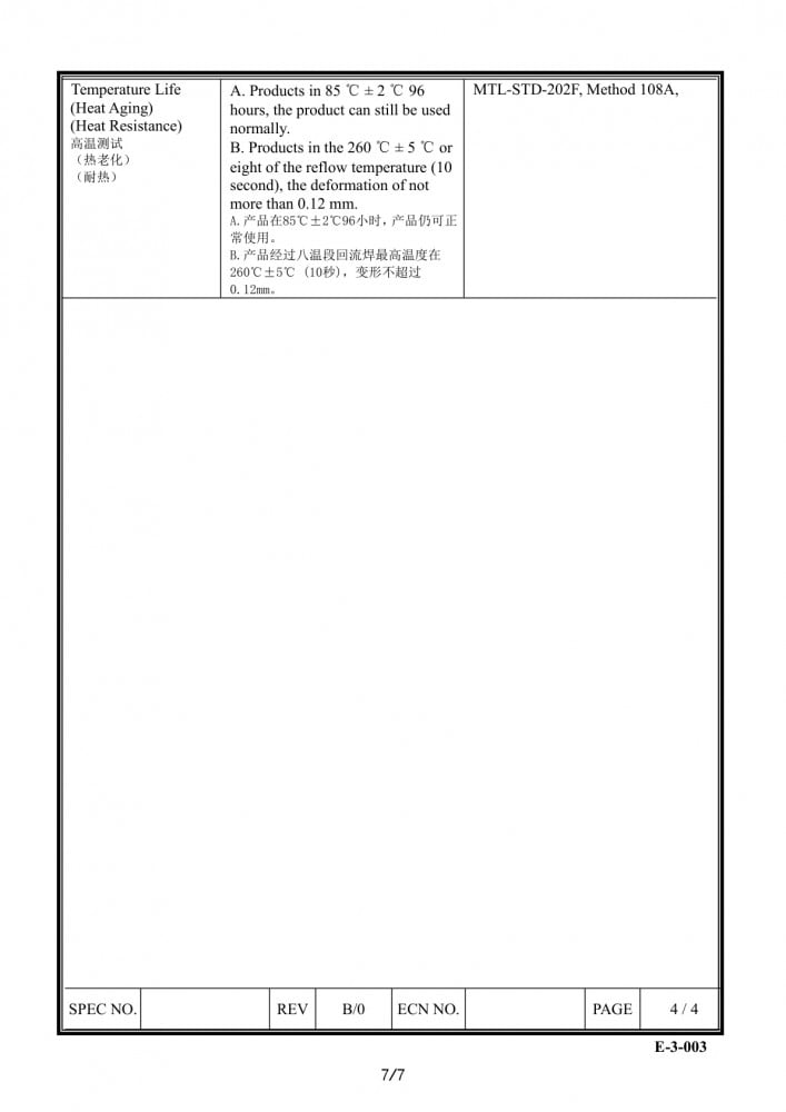 HDA69-F1S1-4000-A drawing page 7